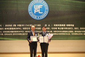 화성특례시의회, 2025 WFPL 8대 지자체 혁신평가 ‘대상(大賞)’ 수상